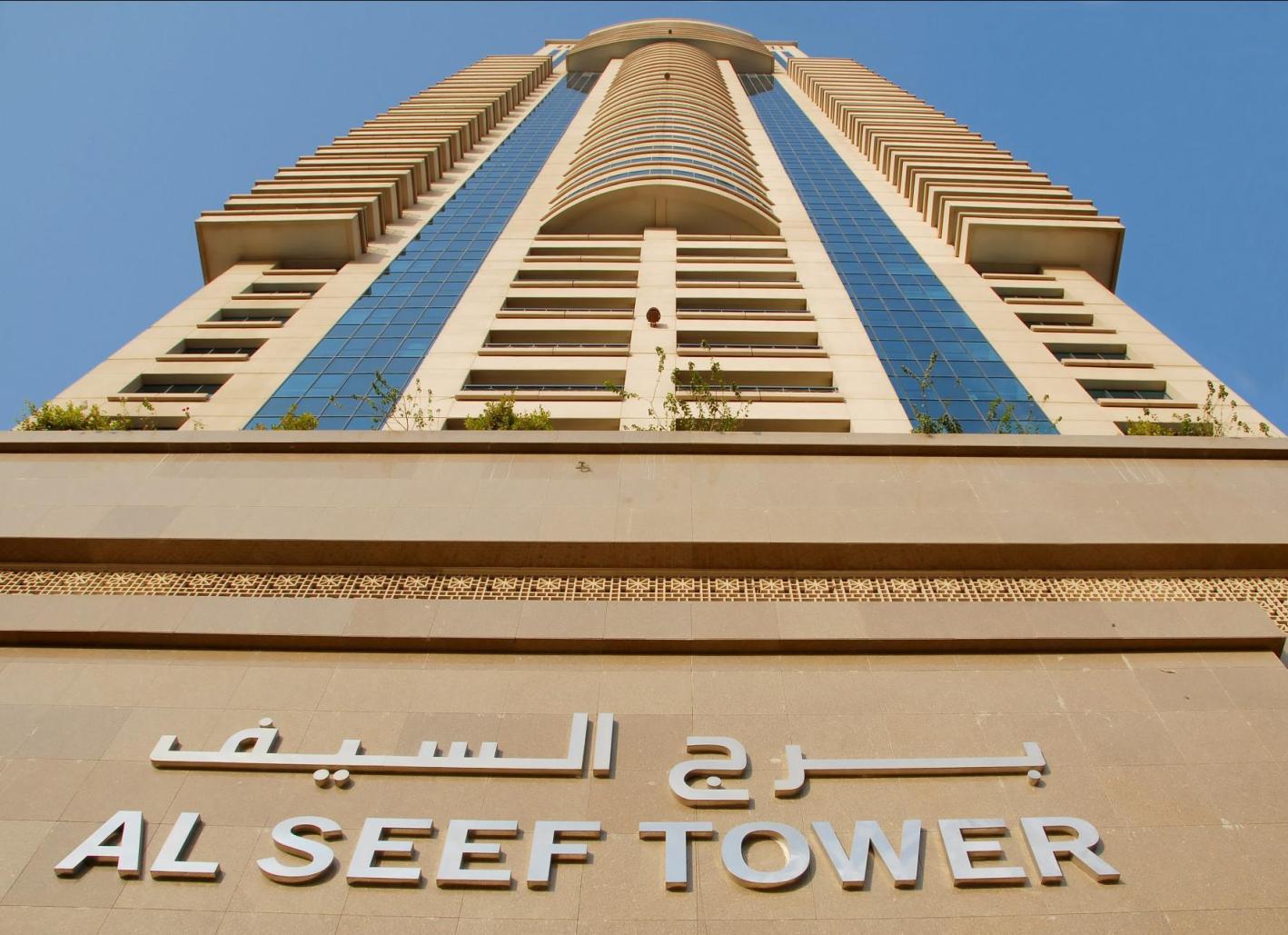 Al Seef Tower | HOME & JOY